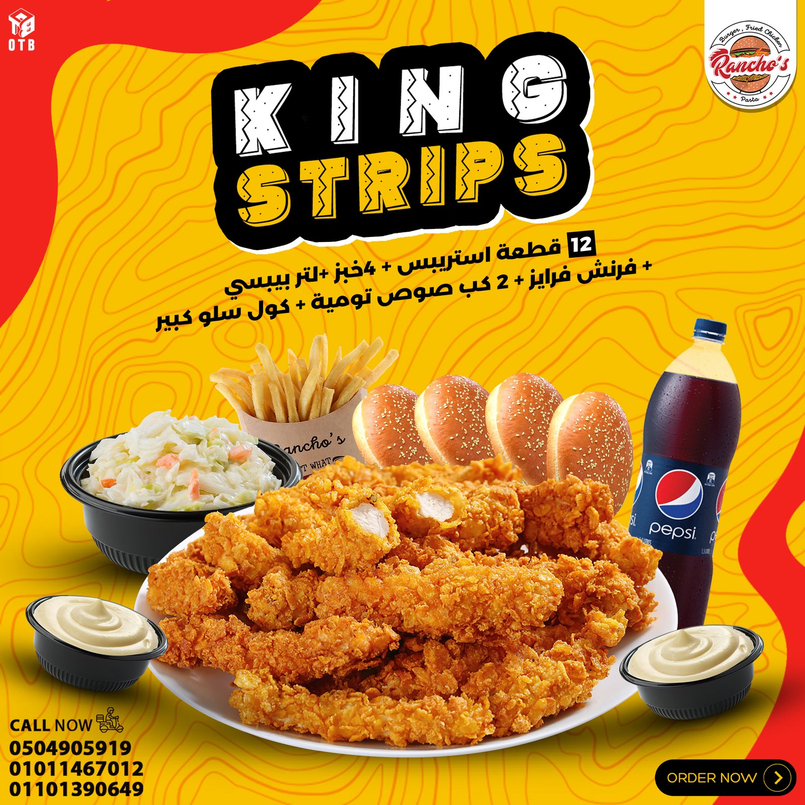 KING STRIPS - Ranchos - رانشوز